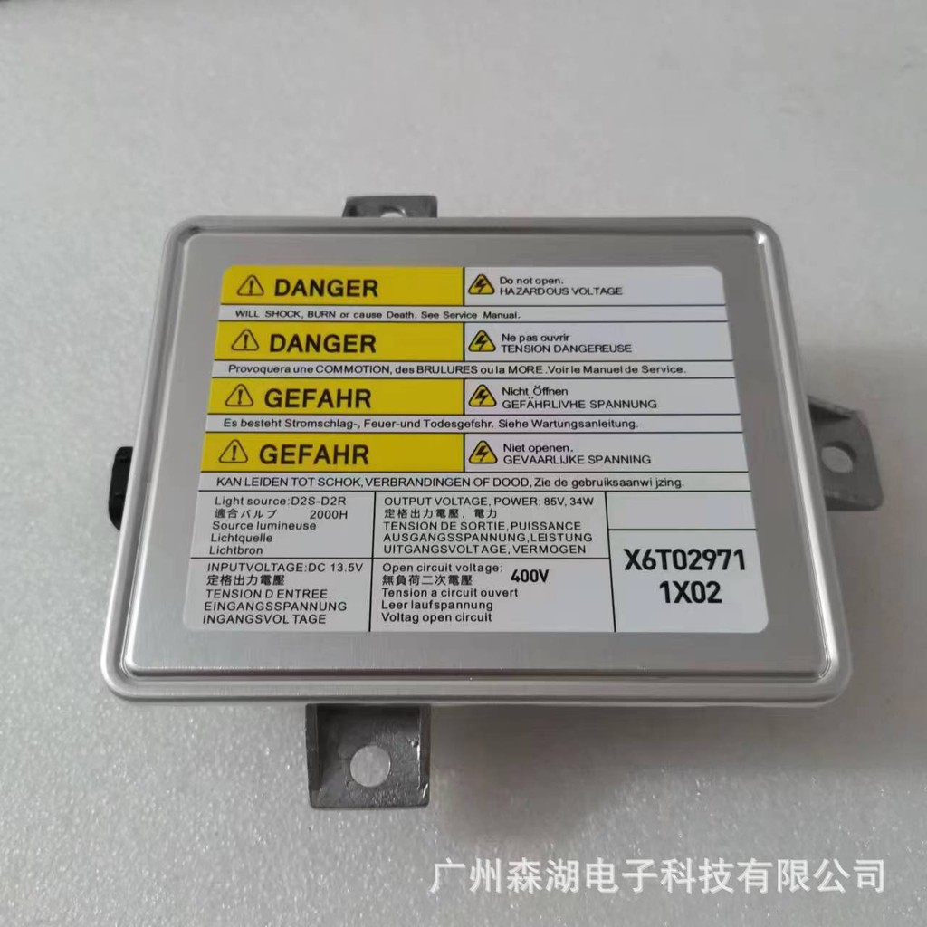 W3T10471全新D2S安定器X6T02971適用馬自達 思域 謳歌 W3T101371 | 蝦皮購物