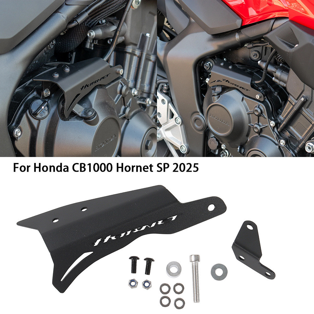 SJMOTO 適用本田CB1000 Hornet SP 2025 機車改裝側蓋裝飾蓋防護罩車蓋 | 蝦皮購物