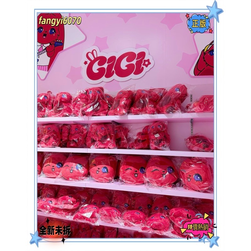 ⚡正版熱銷⚡宋雨琦gigi gigi gidle 宋雨琦solo快閃娃娃 上海快閃挂件玩偶滿額卡 | 蝦皮購物