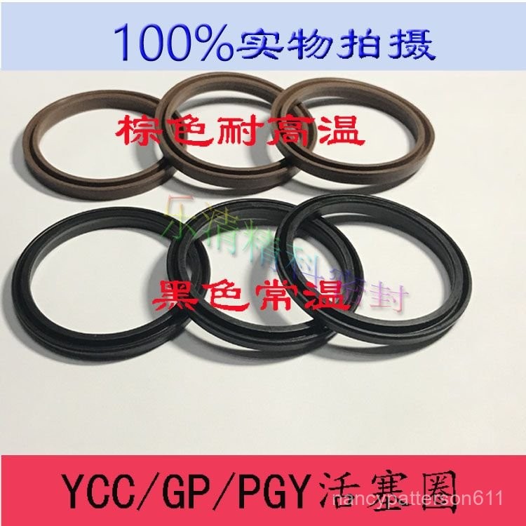 🔥臺灣出貨🔥SC氣缸活塞圈YCC/GP/PGY密封圈32 40 50 63 80 100 125 160 200 0IF | 蝦皮購物