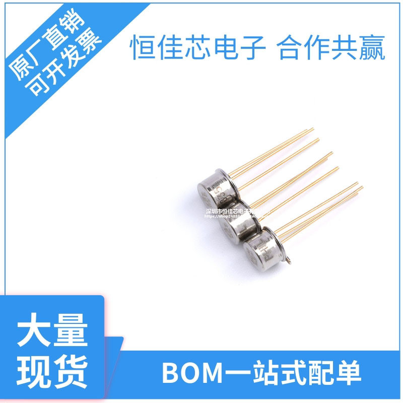 【恆佳芯電子原裝正品 AD590JH TO-52-3雙端IC溫度傳感器 ±5°C | 蝦皮購物
