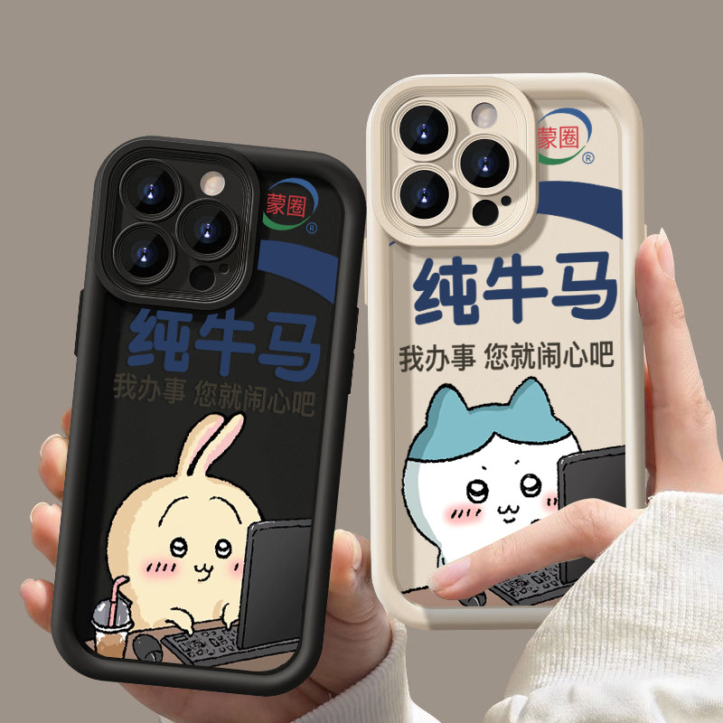 Vivo X70 X80 X90 X100 Pro X200 FE V2027 V2029 手機殼 純牛馬 | 蝦皮購物