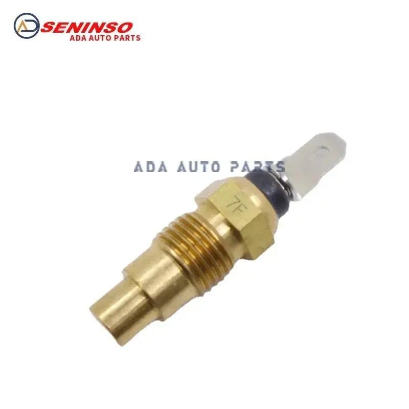 NISSAN 原裝全新 25080-89903 2508089903 水溫傳感器 25080-89907 2508089 | 蝦皮購物