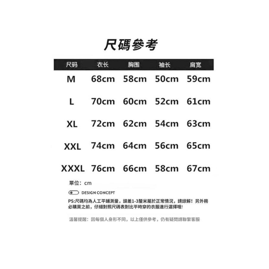【現貨！當天出】韓系帽t 720g純棉重磅衛衣 加大碼寬鬆連帽衛衣 秋冬衛衣 韓版潮流帽踢 下半身失蹤帽t 新款長袖上衣 | 蝦皮購物