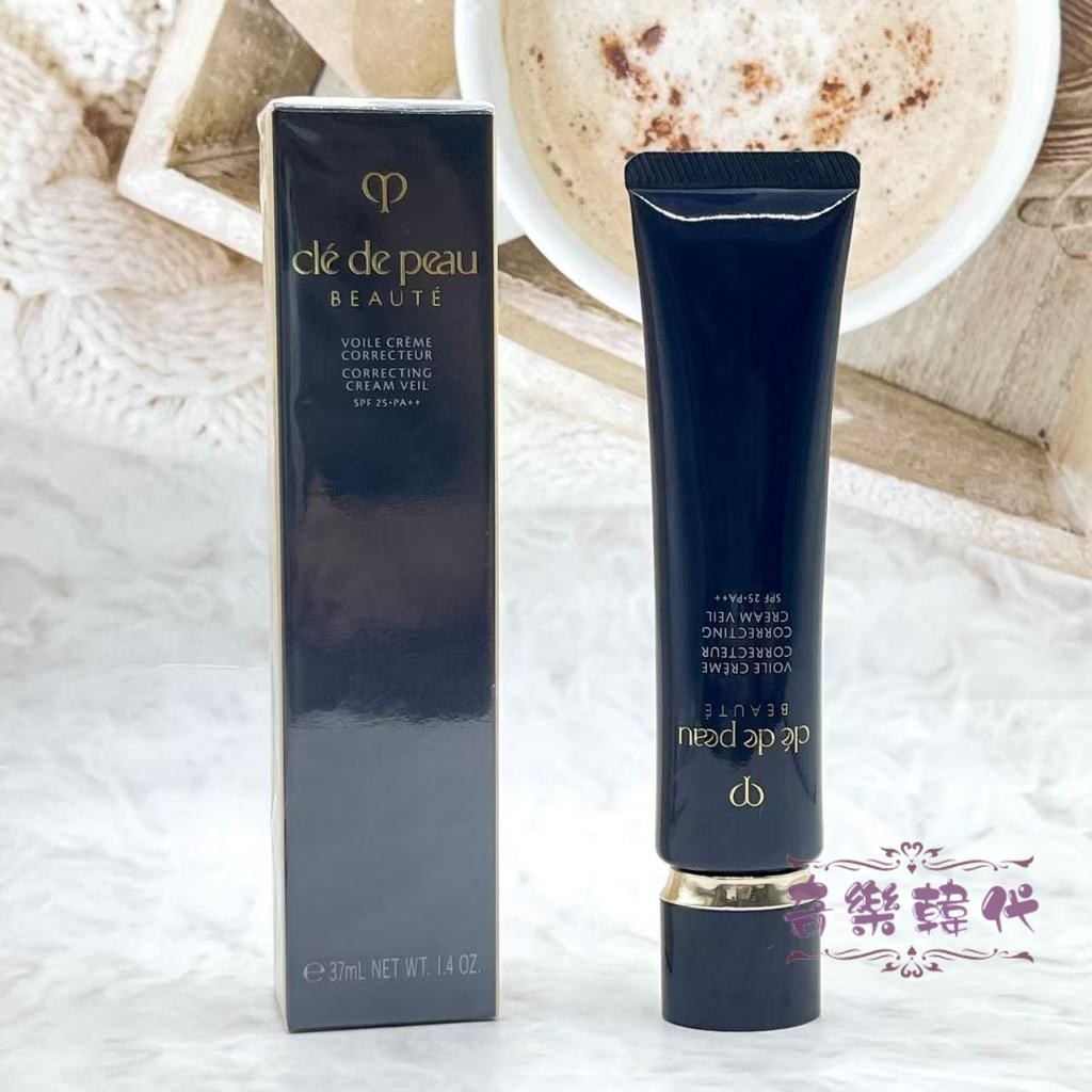 現貨 Cle De Peau Beaute 肌膚之鑰 CPB 光采無瑕妝前凝霜 妝前乳 經典長管隔離霜 提亮膚色 | 蝦皮購物