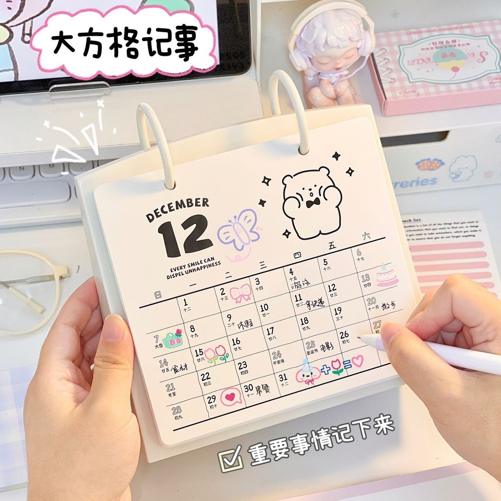 臺歷 2026日曆 行事曆 桌曆 月曆 迷你桌曆 ins風簡約可愛檯曆桌面擺件月曆本學生計劃表書桌辦公室小熊日曆JGFH | 蝦皮購物