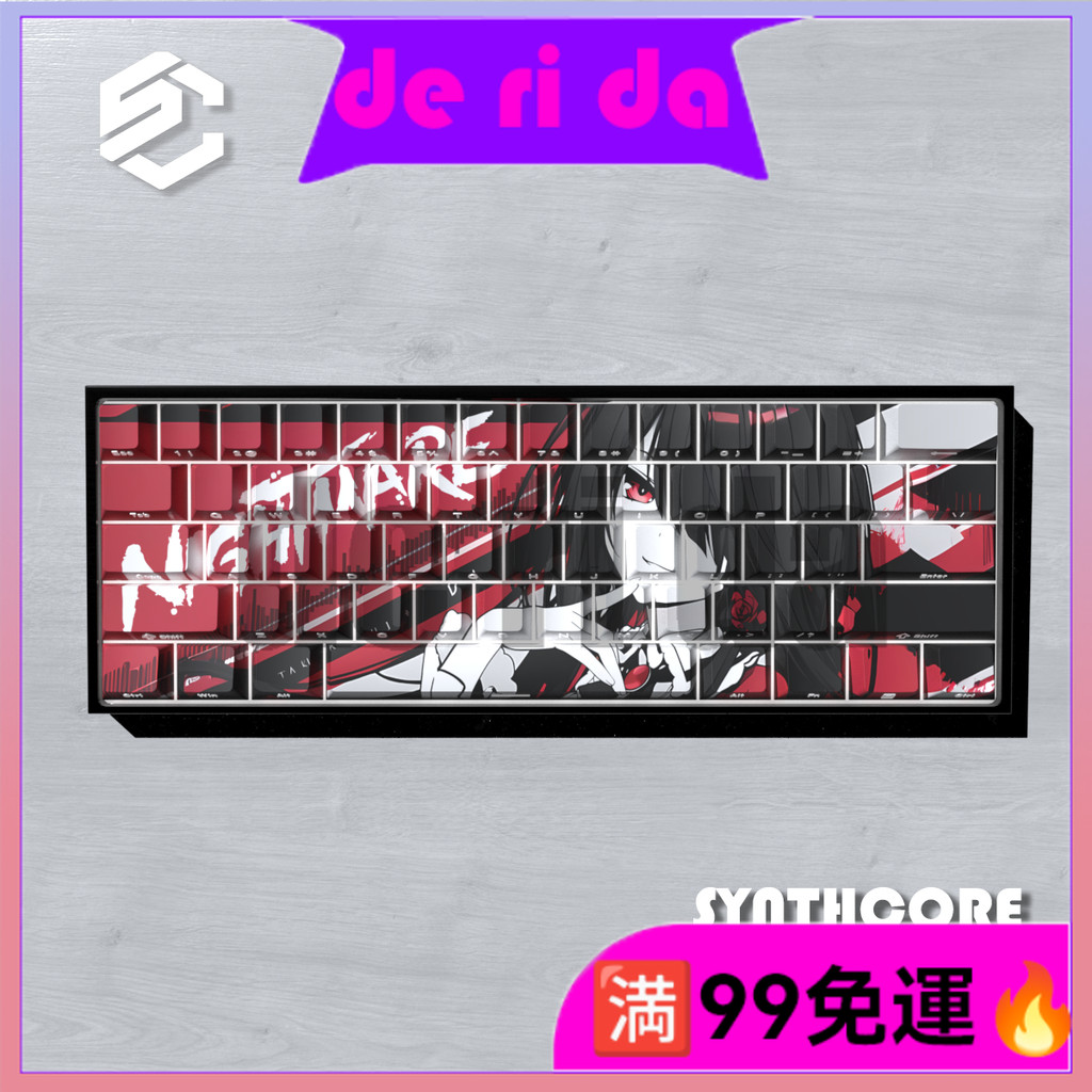 得日達 時崎狂三 鍵帽 側刻 透光 支援 wooting邁從Ace60艾石頭nd63ez made68遊戲鍵盤 機械鍵盤 | 蝦皮購物