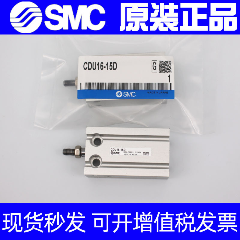 SMC自由安裝氣缸CU16/CDU16-35D/40D/45D/50D/55D/60D-A93L M9BL | 蝦皮購物
