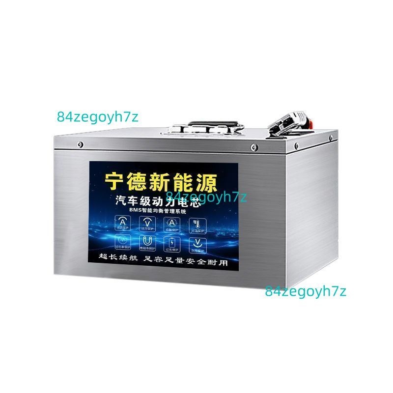 v60v三四 池72v48 寧德時代鋰電 容量通用 輪鴻日金鵬宗 申超級抗寒大（不含運） | 蝦皮購物