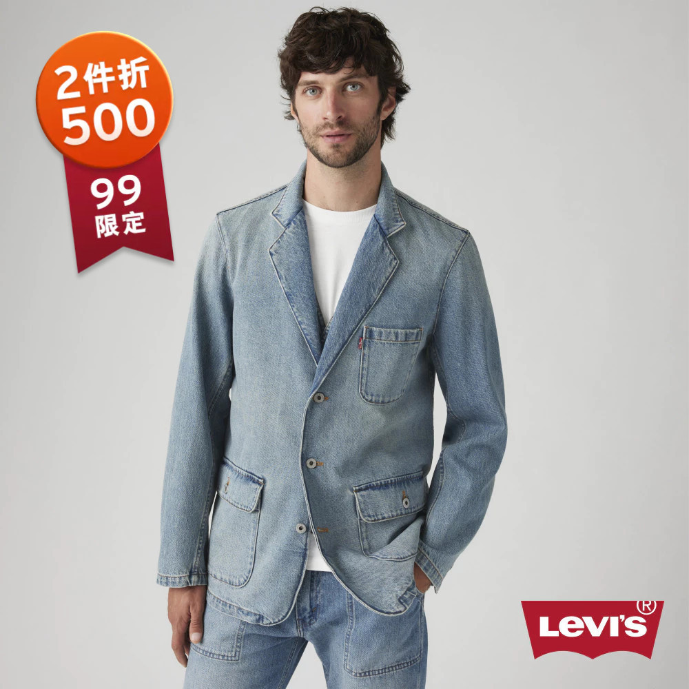Levi's® 男款 牛仔西裝外套 熱賣單品 001I0-0001 | 蝦皮購物