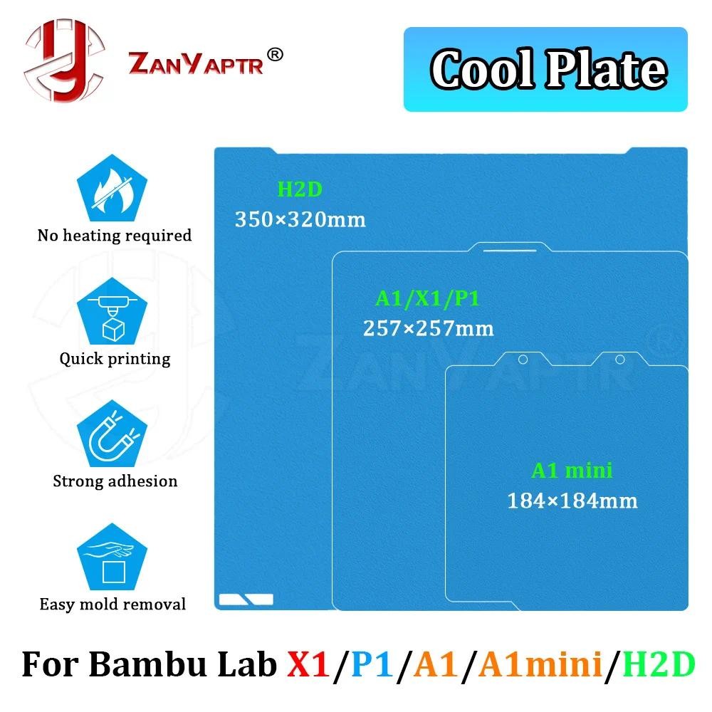 適用於 Bambu lab Cool Plate Build Plate for X1C P1P P1S H2D A1 | 蝦皮購物