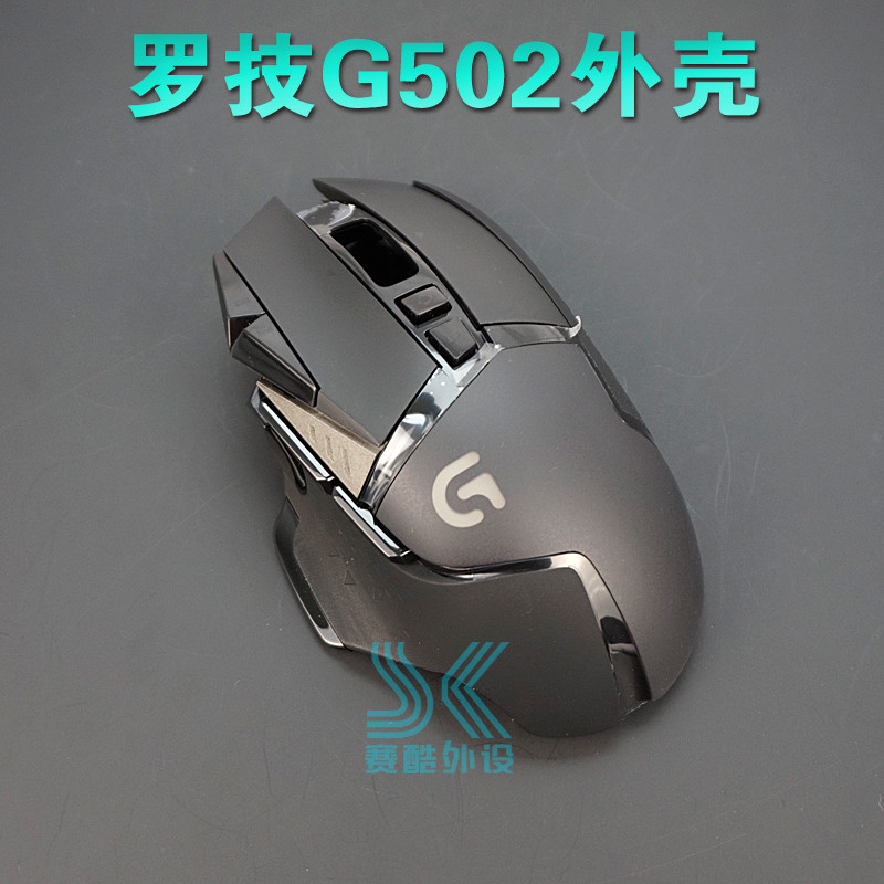 羅技G502 Hero滑鼠外殼G403 G603 G703滾輪G102 G304 G305輪子 | 蝦皮購物