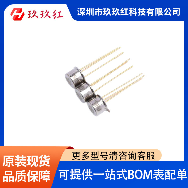 AD590JH 封裝TO-52 傳感器，變送器 溫度傳感器 模擬和數字輸出 | 蝦皮購物