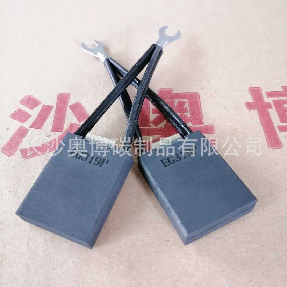 供應電化石墨碳刷MERSEN EG319P 耐磨耐高溫碳刷 可生產各種規格 | 蝦皮購物