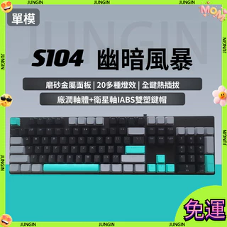 筆電外接鍵盤｜優惠推薦 - 蝦皮購物 - 2025年10月