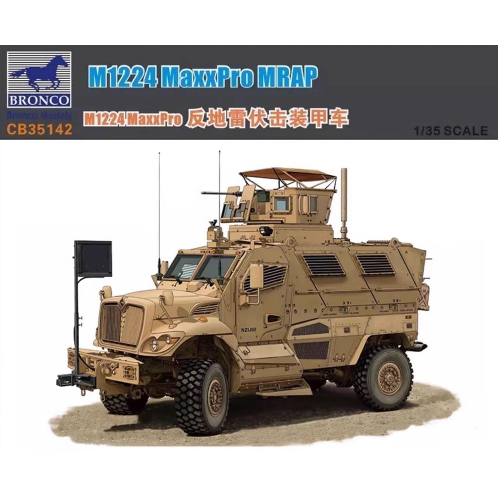 BRONCO CB35142 1/35 M1224 MaxxPro 防礦防伏擊保護車 | 蝦皮購物