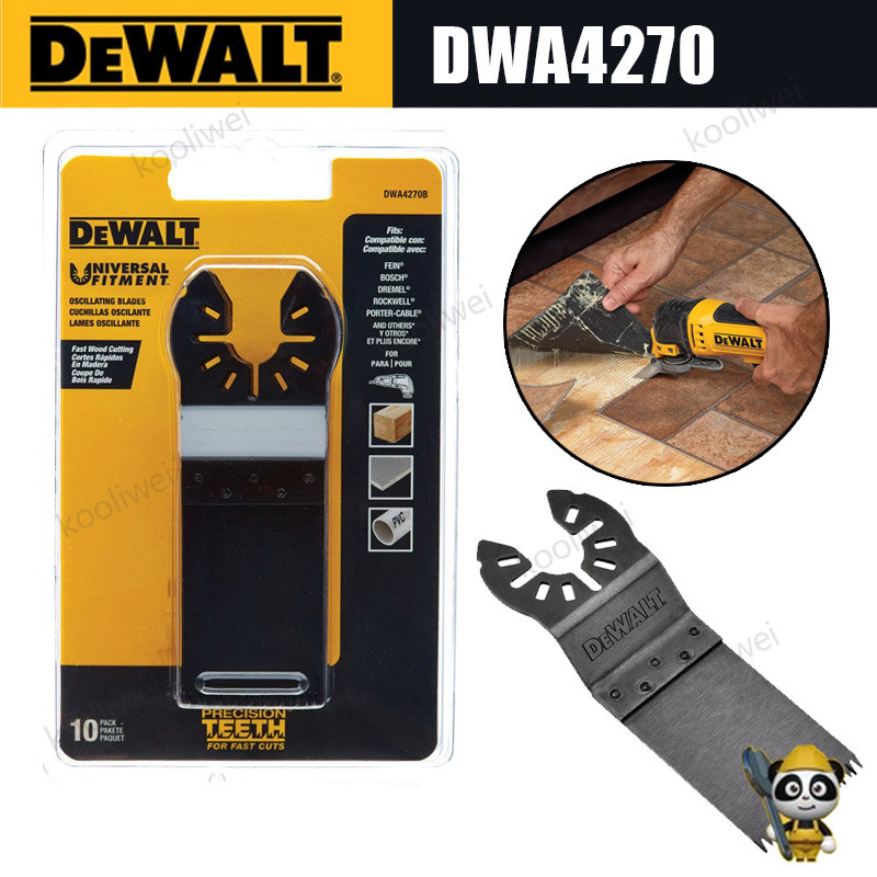 DEWALT 高碳鋼擺動工具刀片精密切割電動工具配件 DWA4270 | 蝦皮購物