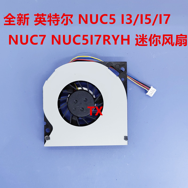 適用全新適用英特爾NUC5 I3/I5/I7 NUC7 NUC5I7RYH BSB05505HP-SM | 蝦皮購物