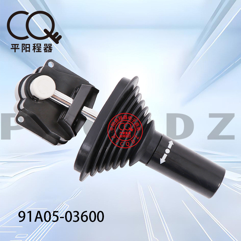 91A05-03600叉車配件FD20/30-F14E/F18C排擋掛擋檔位開關91A | 蝦皮購物