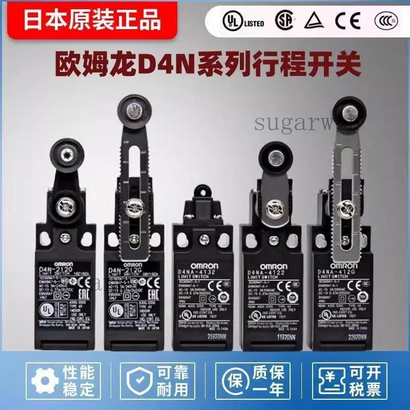 桃園出貨 行程限位開關D4N-212G 4122 2120 1120 212H 412G 218 | 蝦皮購物