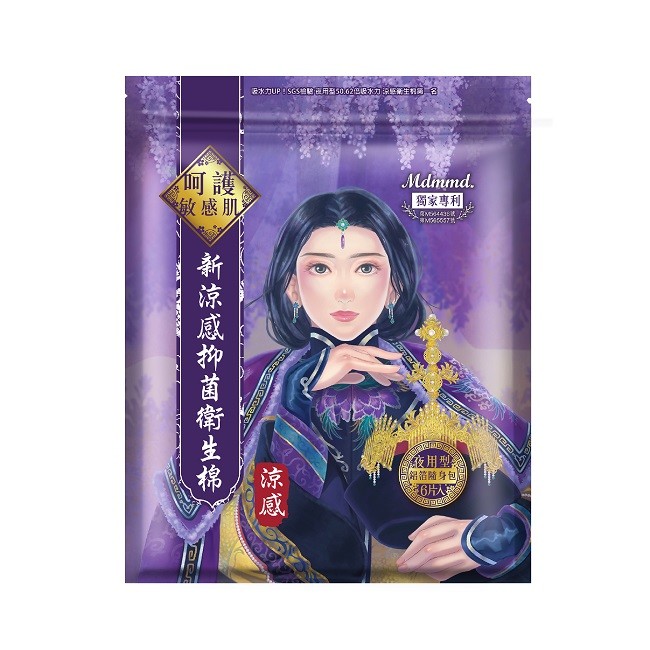 Mdmmd. X Her護妳 新涼感抑菌衛生棉(涼感)-夜用型 33cm / 6片裝 | 蝦皮購物