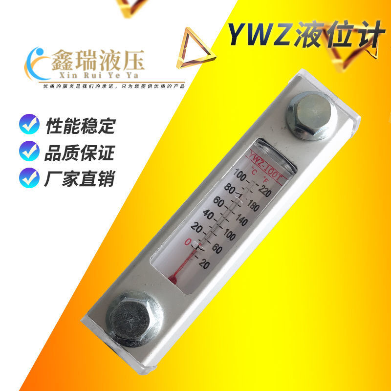 液位計油位計YWZ-80T/100T/125T/127T/150T/200T/250T/300T油位尺 NDT6 | 蝦皮購物