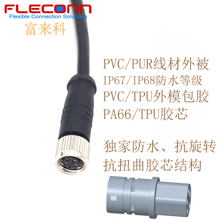 8. 【新品】 M8 B-Code 5芯母頭連接線 B型B編碼 5P 5針 5Pin IP67 IP68防水線 K4VD | 蝦皮購物