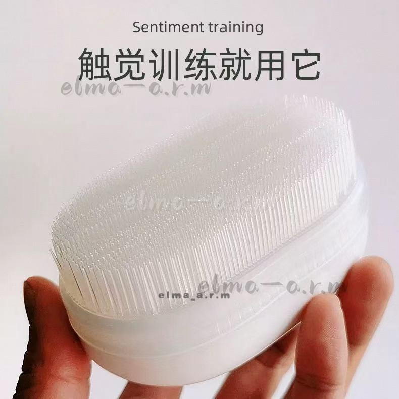 B刷 GREMED觸覺刷 感統訓練器材 感覺統合觸覺寶寶按摩刷 A刷 | 蝦皮購物