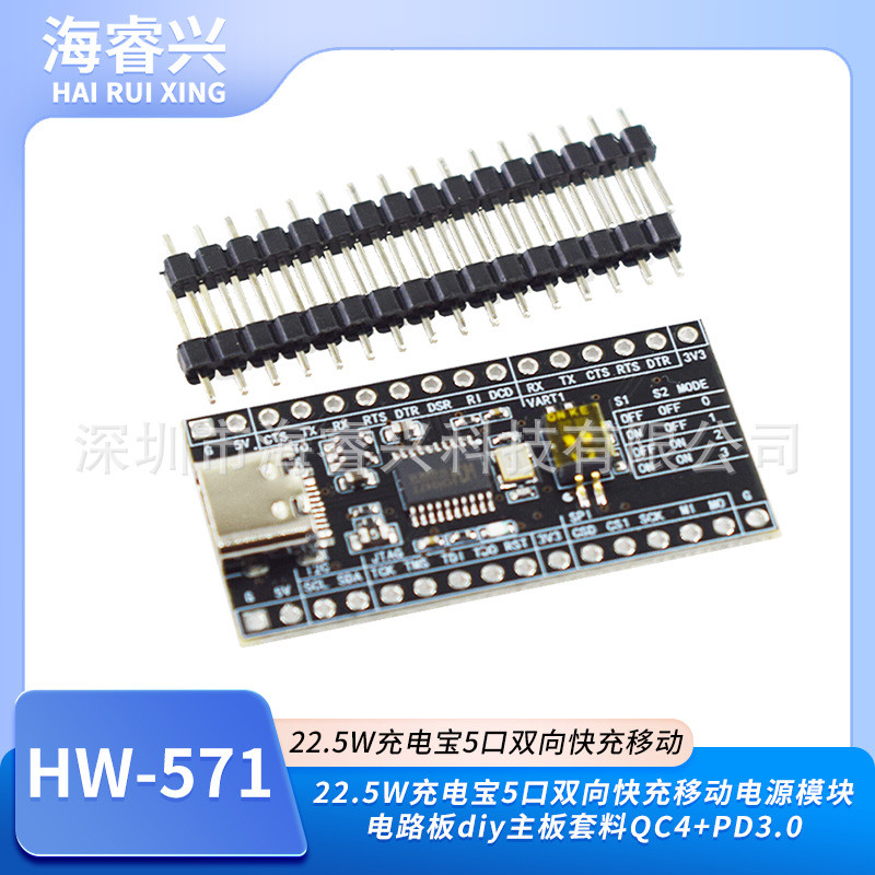 CH347T開發板單片機模塊 高速USB轉UART/I2C/SPI/JTAG/GPIO | 蝦皮購物