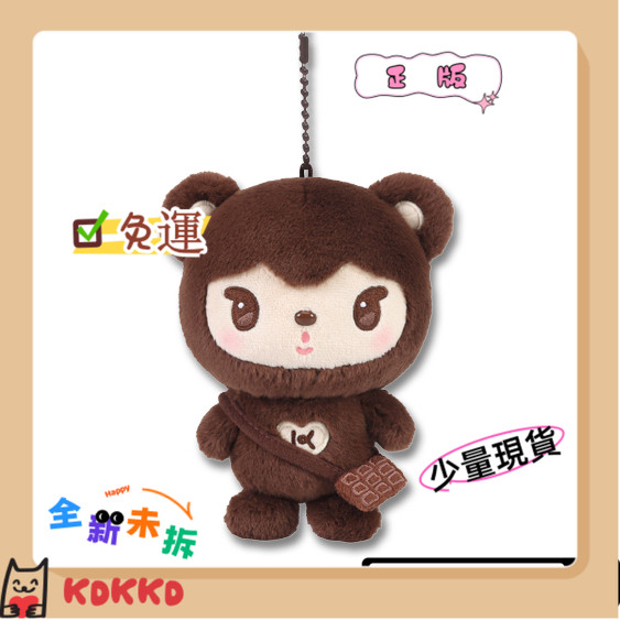 韓娛 KAI (EXO) - [KAION] 演唱會 官方周邊 NINI熊娃娃 NINI BEAR 15cm Doll | 蝦皮購物