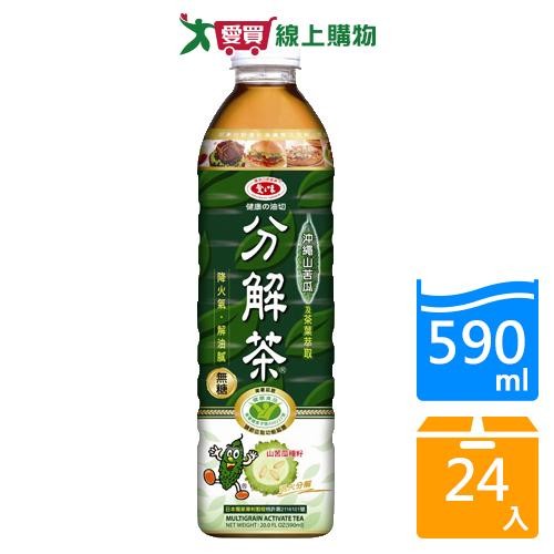 愛之味分解茶590mlx24入/箱【愛買】 | 蝦皮購物