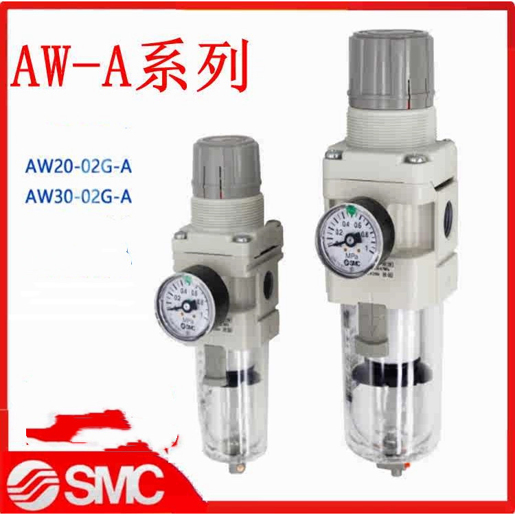 SMC減壓閥AW20/30/40-04-03-02-06-01B/G/D/C/CG/DG/BCG/BG/BDG-A | 蝦皮購物