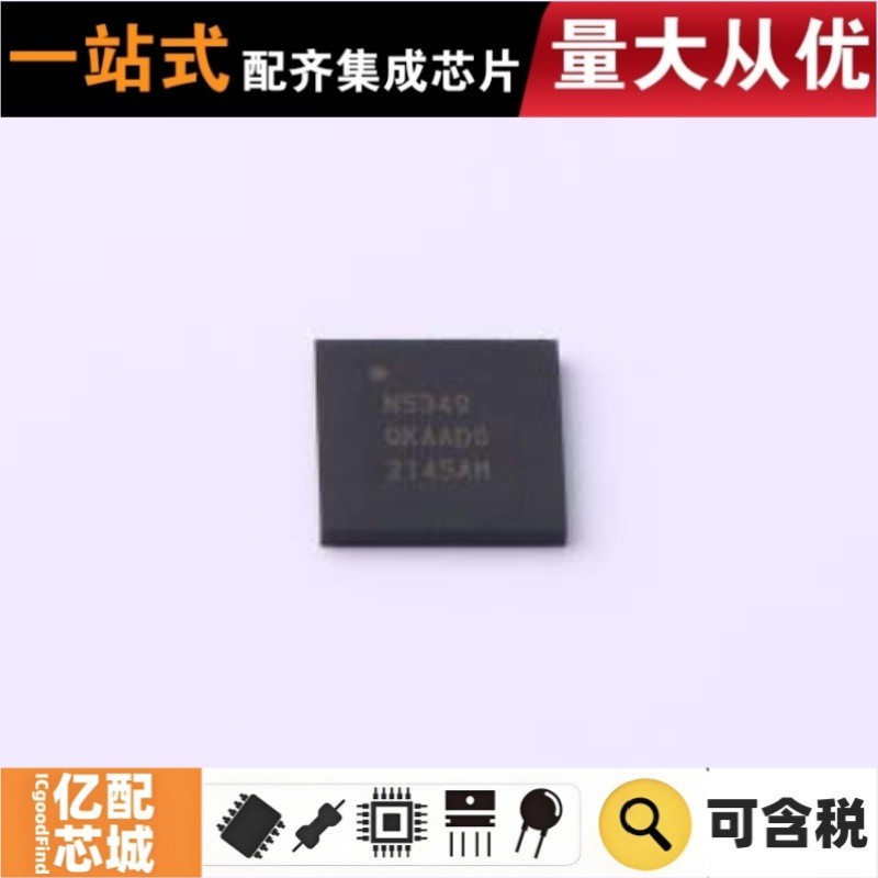 熱賣原裝 NRF5340-QKAA-R AQFN-94(7x7) 無線收發芯片 | 蝦皮購物