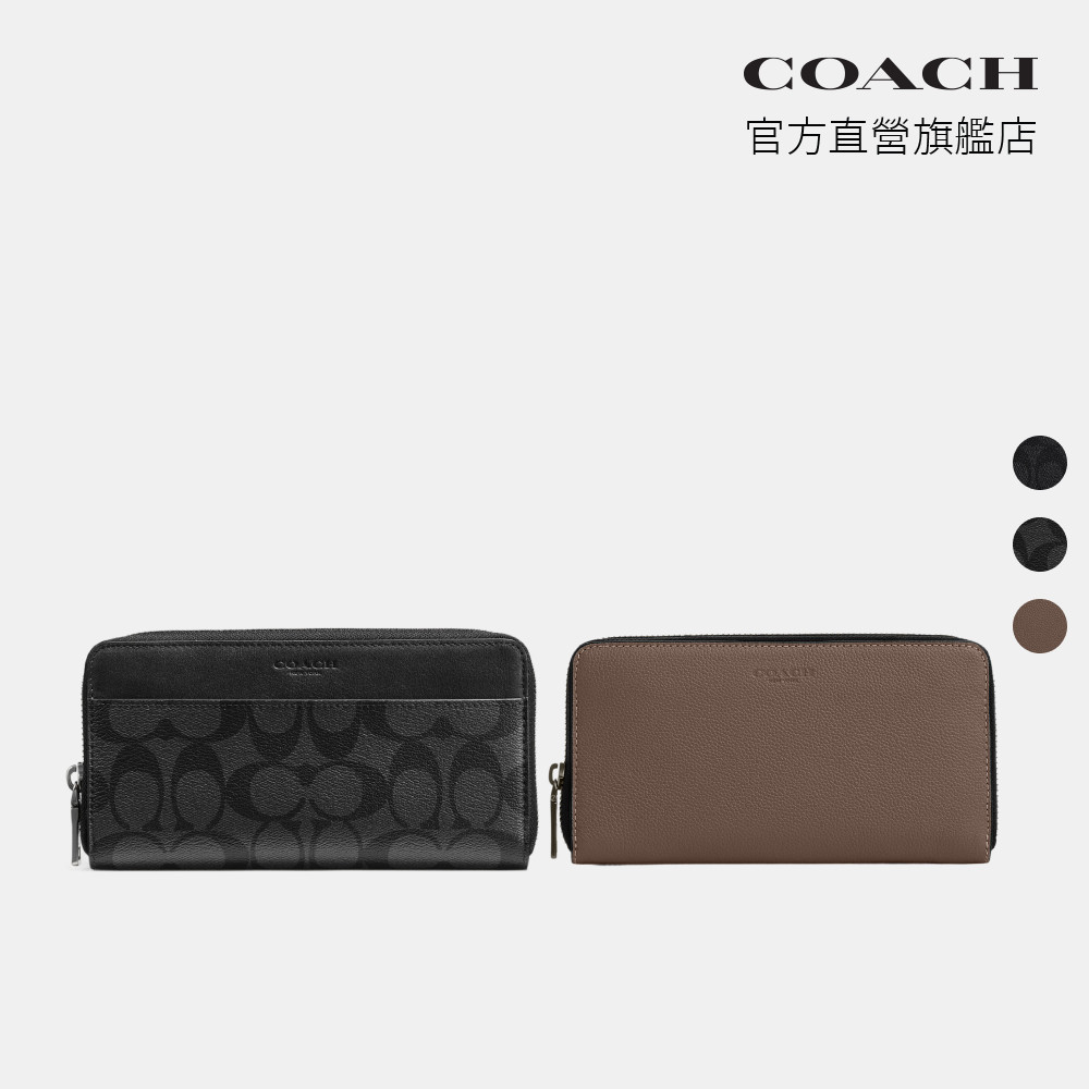 【COACH】經典LOGO風琴褶皮夾-多色任選(CY405/58112/58102)｜官方直營 | 蝦皮購物