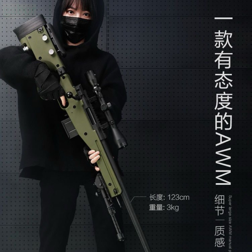 1:1 AWM 狙擊拋殼海綿軟彈槍 海綿軟彈發射器 NERF 兒童玩具槍 男孩子禮物 高質感玩具 | 蝦皮購物