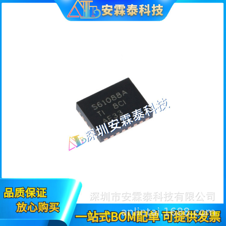 TPS61088RHLR TPS61088 S61088A QFN-20 10A全集成同步升壓轉換器 | 蝦皮購物