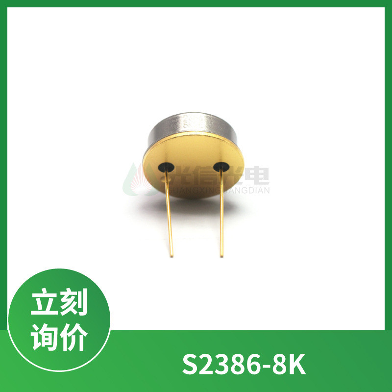 S2386-8K 濱松HAMAMATSU硅光二極管 光敏光電傳感器 波長960nm | 蝦皮購物