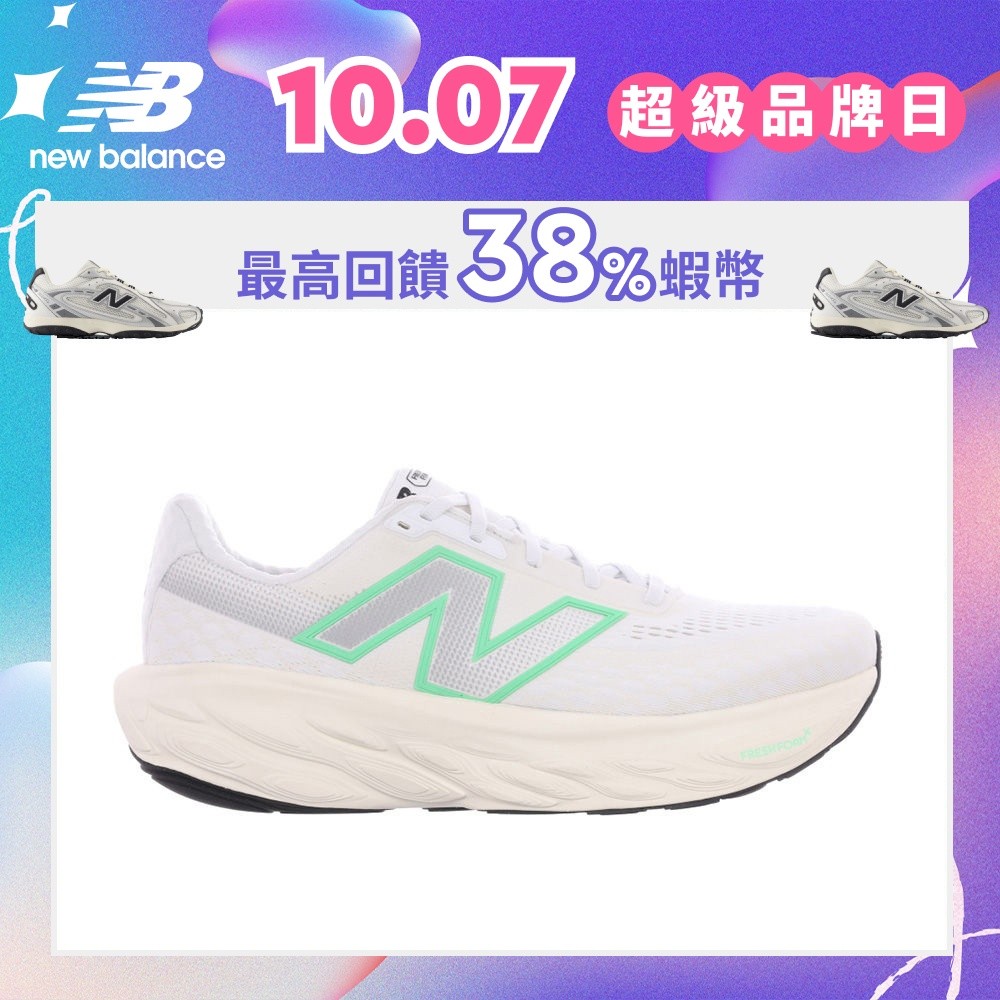 【New Balance】 NB FreshFoamX慢跑鞋_M108014E-2E楦 1080 (修杰楷著用款) | 蝦皮購物