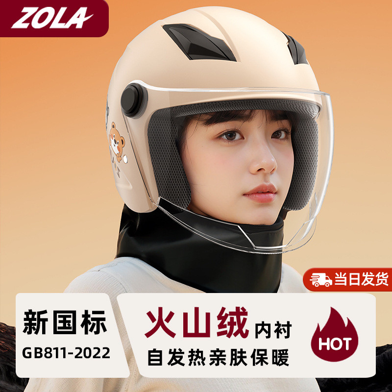 YOUBO機車頭盔 男女秋冬戶外騎行3/4盔 素色卡通高清雙鏡電瓶車安全帽 3C認證高硬度 5色可選限時減免 | 蝦皮購物