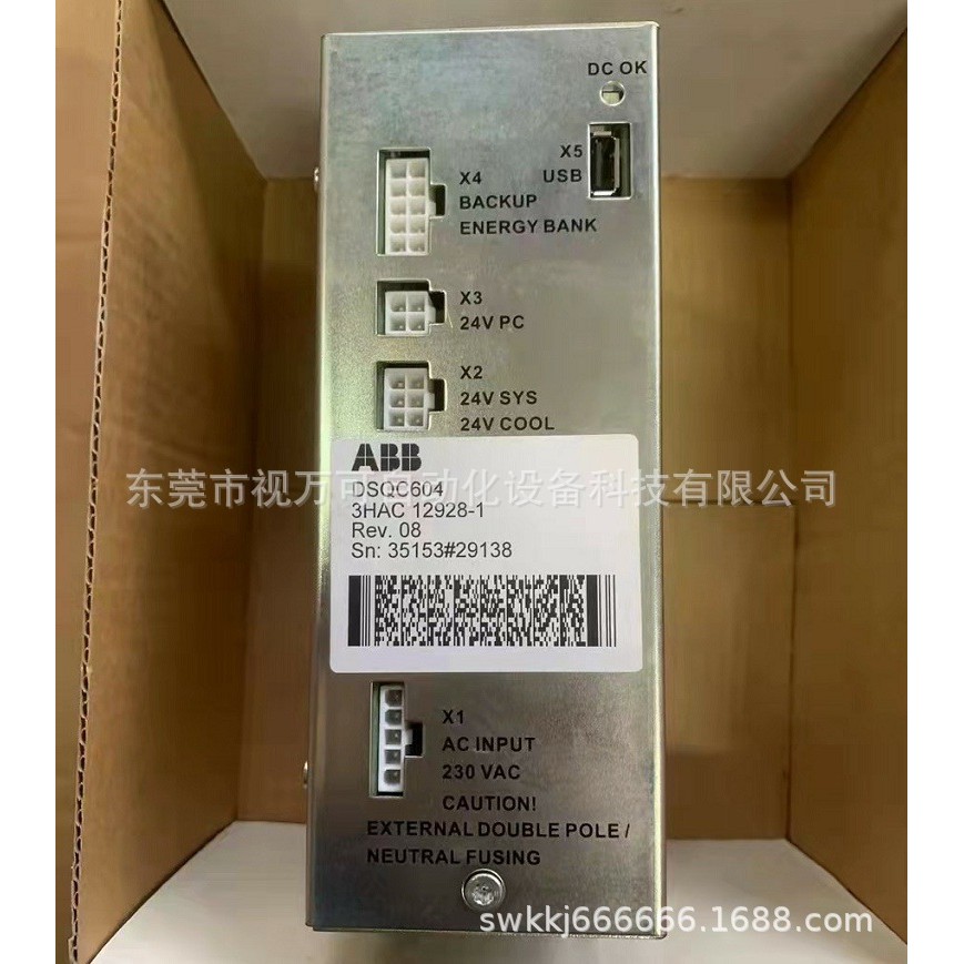 DSQC604 3HAC12928-1 供應全新ABB機器人控制系統電源模塊議價 | 蝦皮購物
