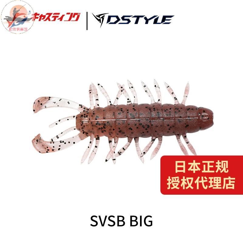 DSTYLE青木大介 SVSB 青木蟲 多足蟲 飄落無鉛軟蟲餌擬餌路亞野釣米諾魔獸波趴顫泳波趴鉛頭鉤曲柄鉤多節魚VIBT | 蝦皮購物