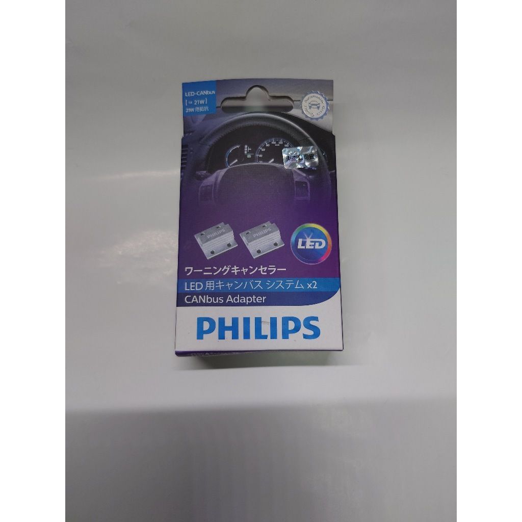 【億威】(18957/總代理商公司貨)PHILIPS 21W CANBUS解碼器專用電阻 消除故障燈 | 蝦皮購物