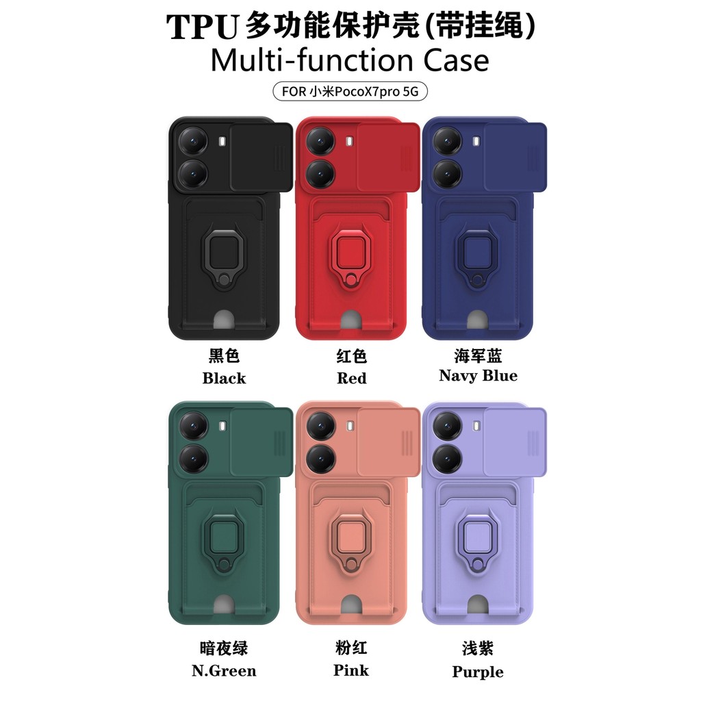 多功能卡包套適用Xiaomi Poco X7 X4 X5 X6 X3 NFC pro手機殼帶掛繩支架矽膠保護套 | 蝦皮購物