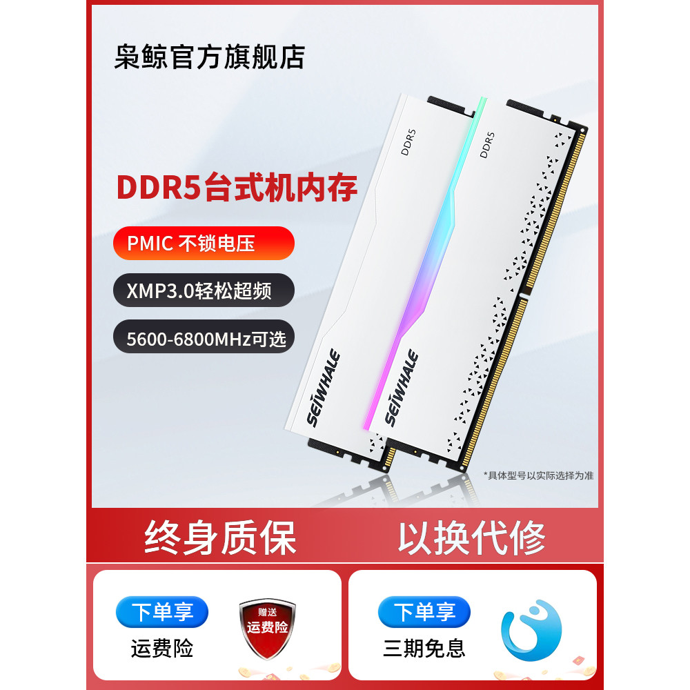 [超值現貨]內存條 內存卡 內存 梟鯨審判者DDR5臺式機內存條16G/32G/48G/96G 5600 6000海力士 | 蝦皮購物