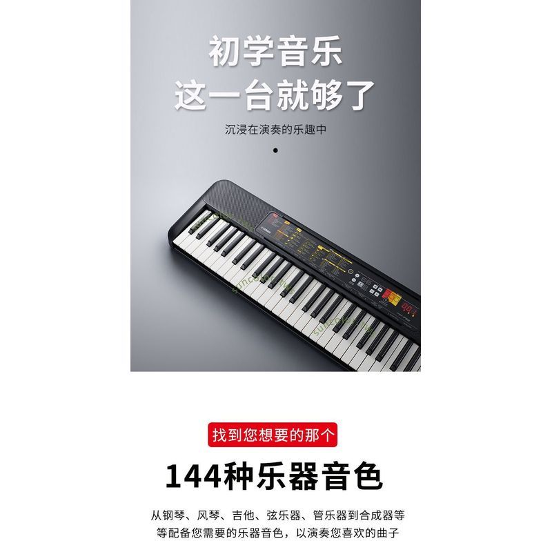 山葉電子琴初學者psr-f52成年入門61鍵兒童老人家用幼師教學f51（不含運）10.26 | 蝦皮購物