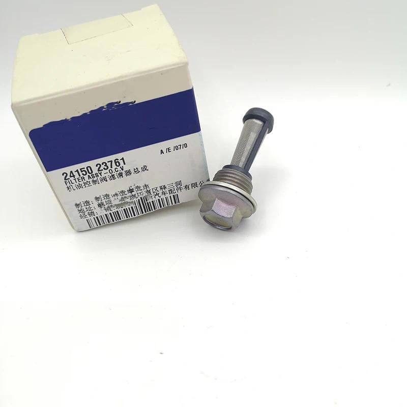 起亞 SPORTAGE SOUL RIO FILTER ASSY-OCV OEM 24150-23761 的油控閥過濾器 | 蝦皮購物