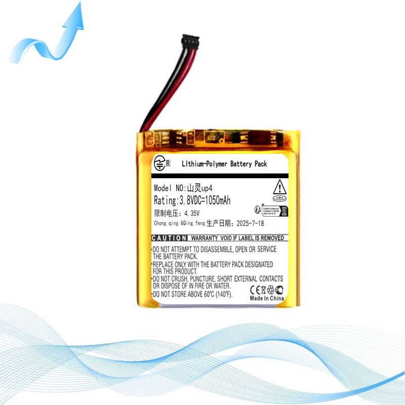 3.8V 1050mAh 適用山靈up4 Shanling UP4 UP5藍牙耳放電池 | 蝦皮購物
