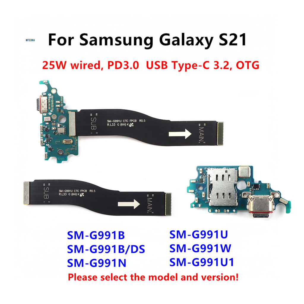 SAMSUNG 適用於三星 Galaxy S21 SM-G991B G991U G991N G991 USB 充電端口板 | 蝦皮購物