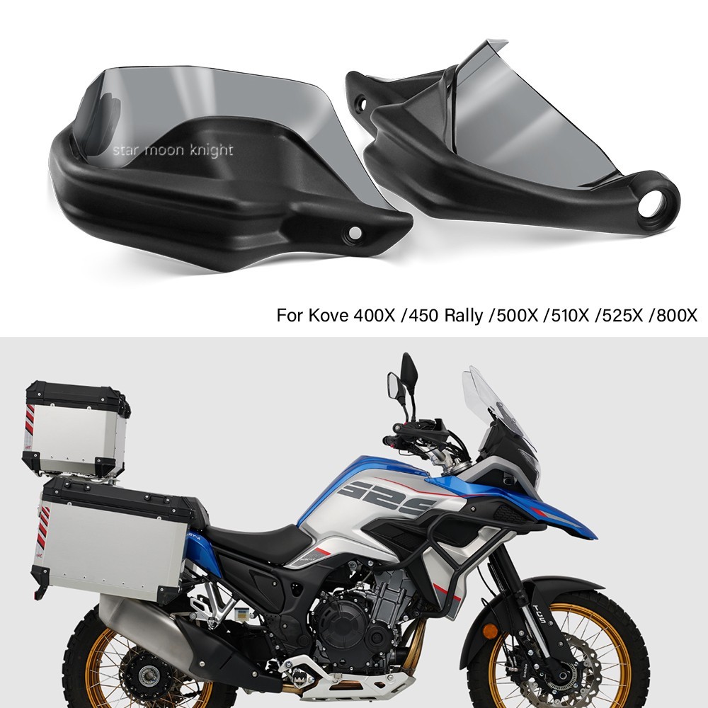 適用於 Kove 450 Rally 400X 500X 510X Adv 525X 800X Rally 護手擴展手柄 | 蝦皮購物