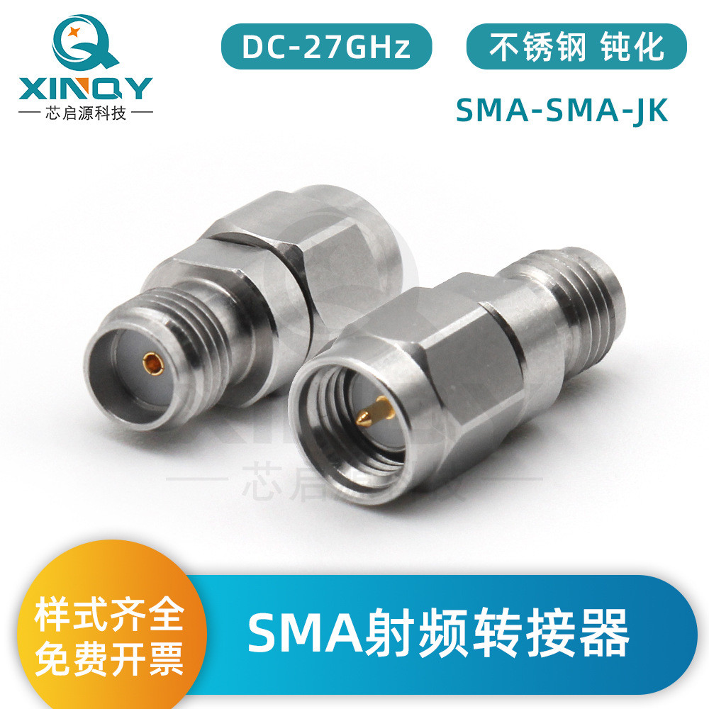 XINQY 27G不鏽鋼高頻測試轉接器50Ω RF射頻同軸轉接頭 SMA轉接器 | 蝦皮購物